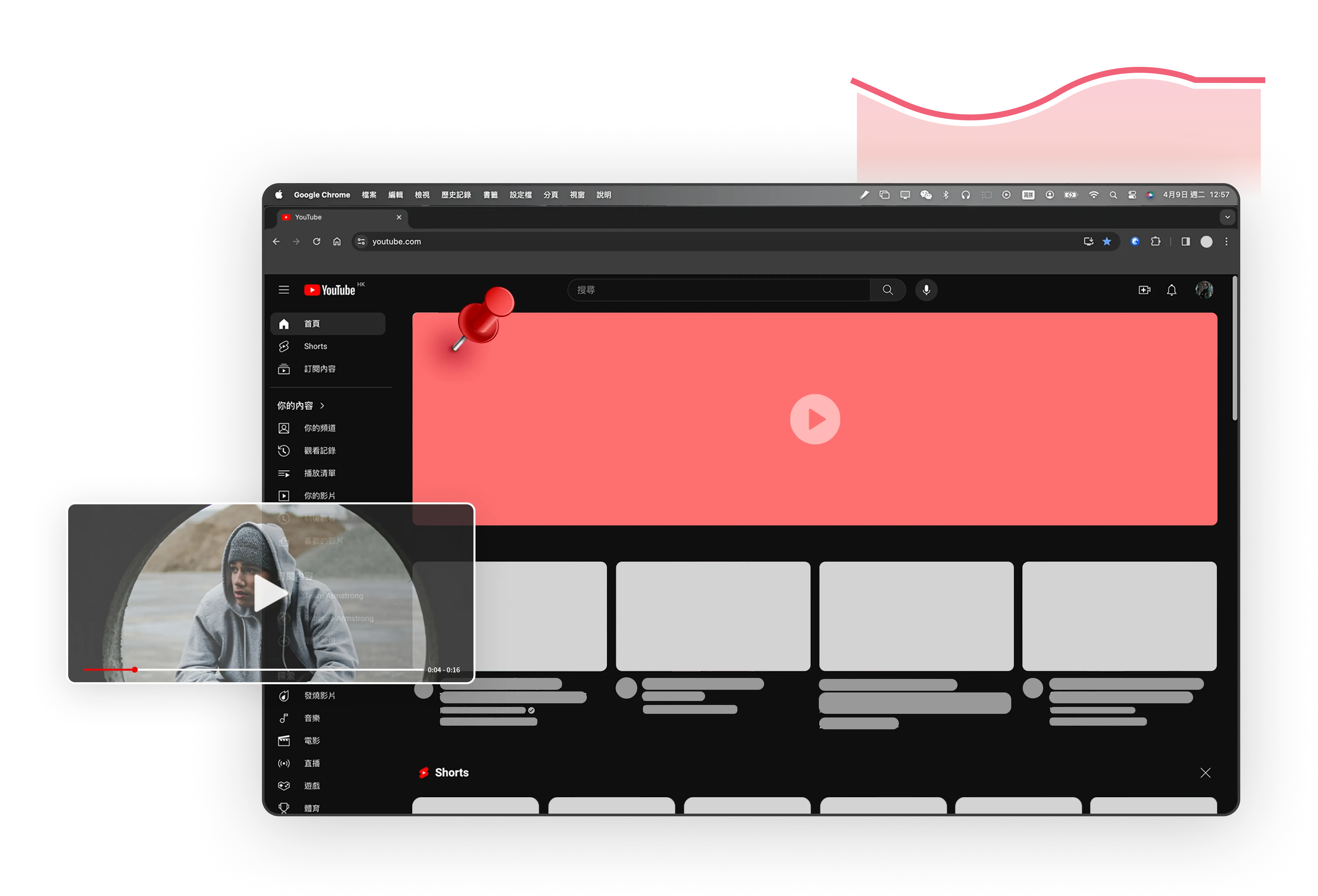 YouTube影片營銷|Topkee Media